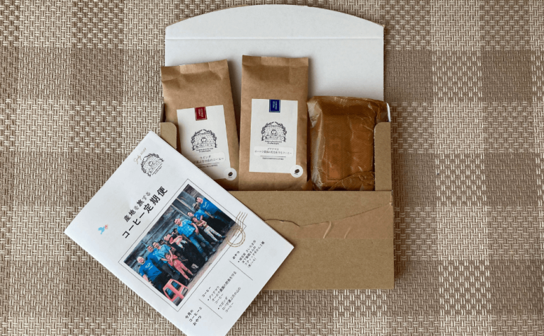 サブスク | coffee fu-fu-